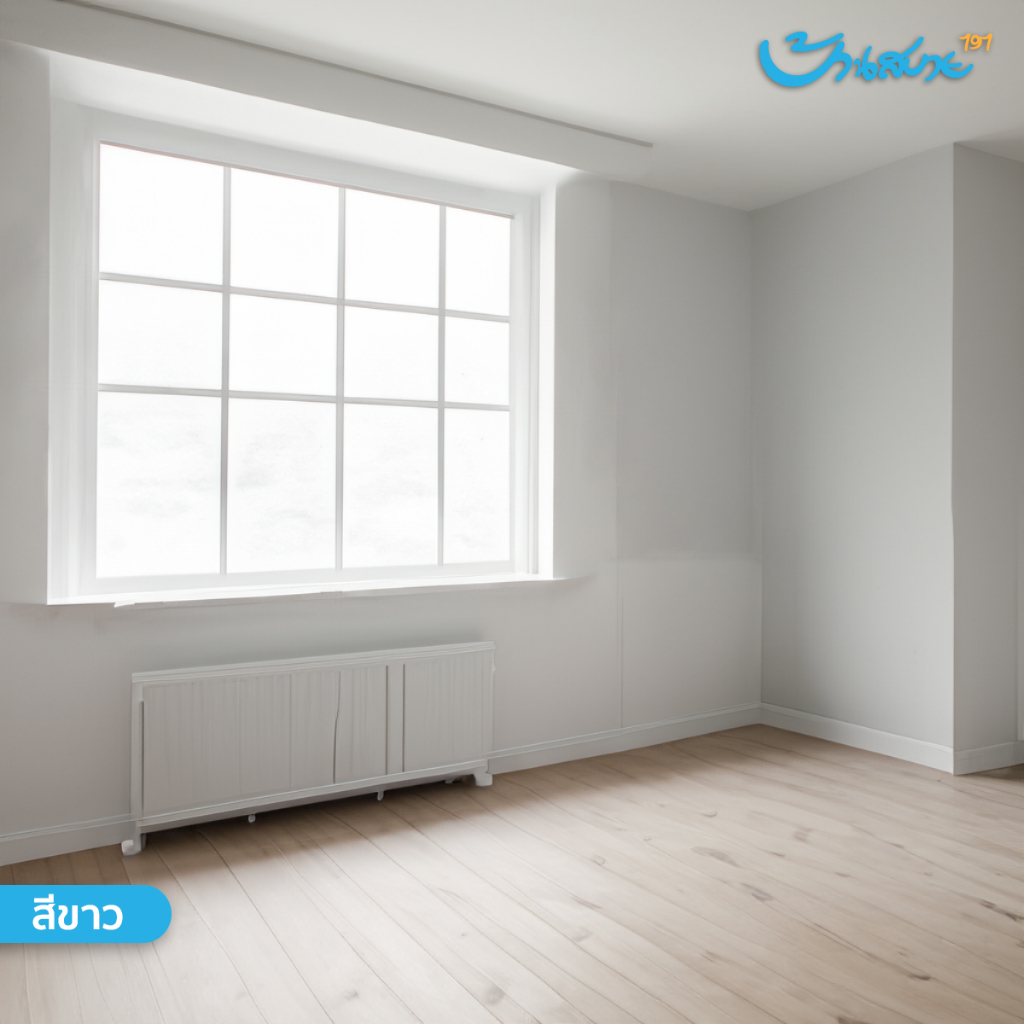 Beger สีขาว เกรด15 ปี (9ลิตร) เบเยอร์คูล Diamond Air Fresh Easy Clean ...