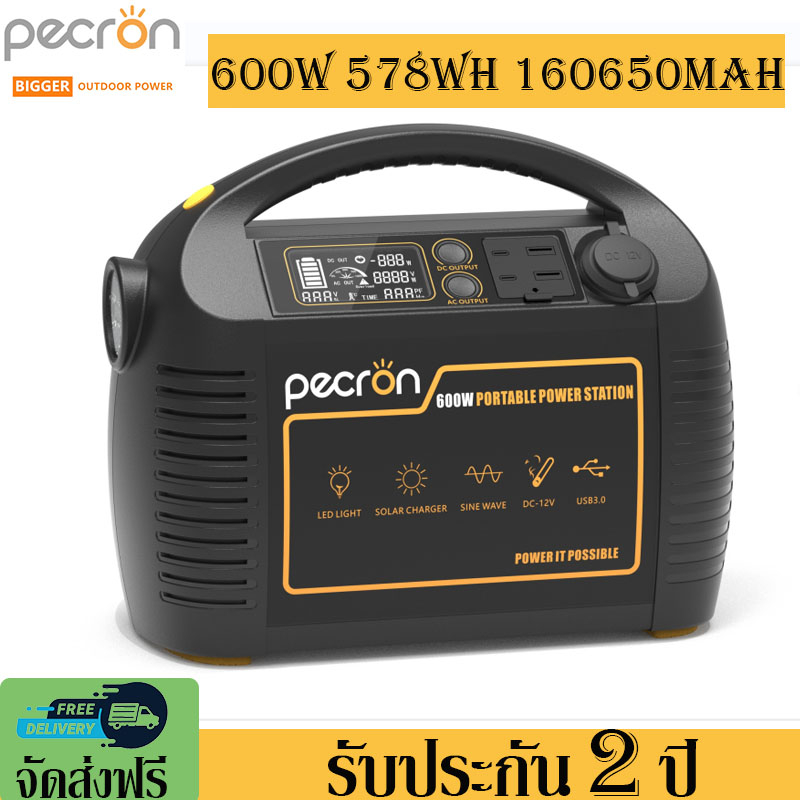【COD】Pecron P600 Power Station ความจุ600W 578WH 160650mAh Power Box ...