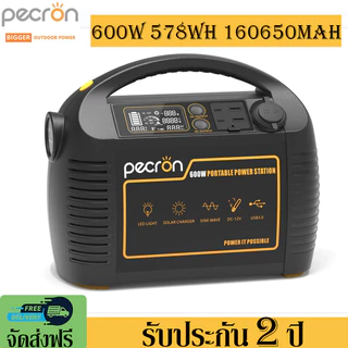ช้อป power box ราคาสุดคุ้ม ได้ง่าย ๆ | Shopee Thailand