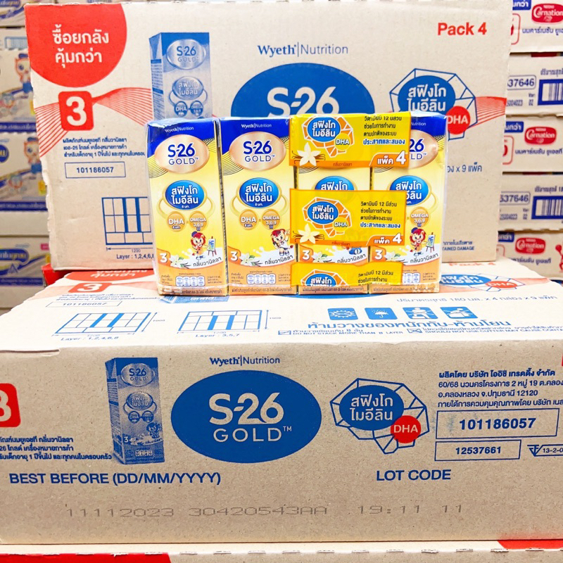 UHT S-26 gold กลิ่นวานิลลา 180มล แพ็ค36กล่อง (ยกลัง) | Shopee Thailand