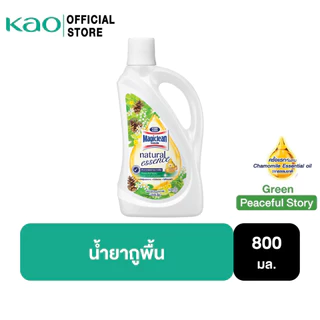 น้ํายาทําความสะอาดพื้น มาจิคลีน ราคาพิเศษ | ซื้อออนไลน์ที่ Shopee ส่ง ...