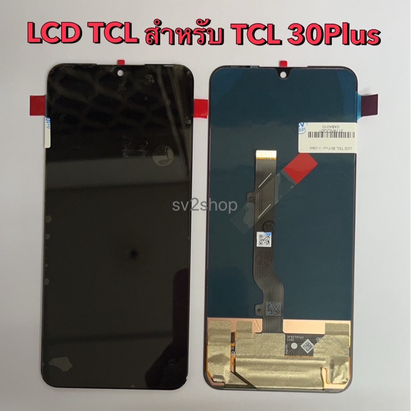 หน้าจอใช้ สำหรับ tel LCD TCL 30 plus หน้าจอ+ทัชสกรีน แถมฟรีชุดไขควง | Shopee Thailand