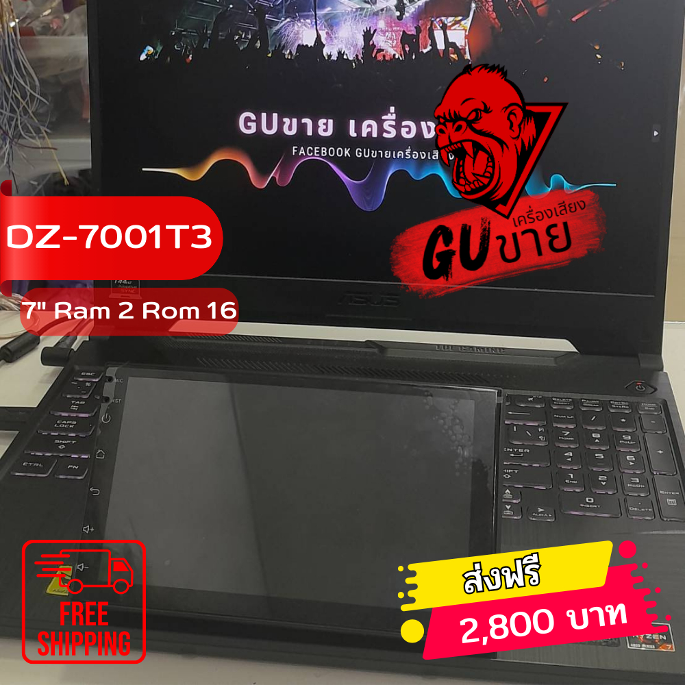 DZ POWER จอแอนดรอยด์ ขนาด7นิ้ว รุ่น DZ-7001T3 RAM2 ROM16 android v.10 ...