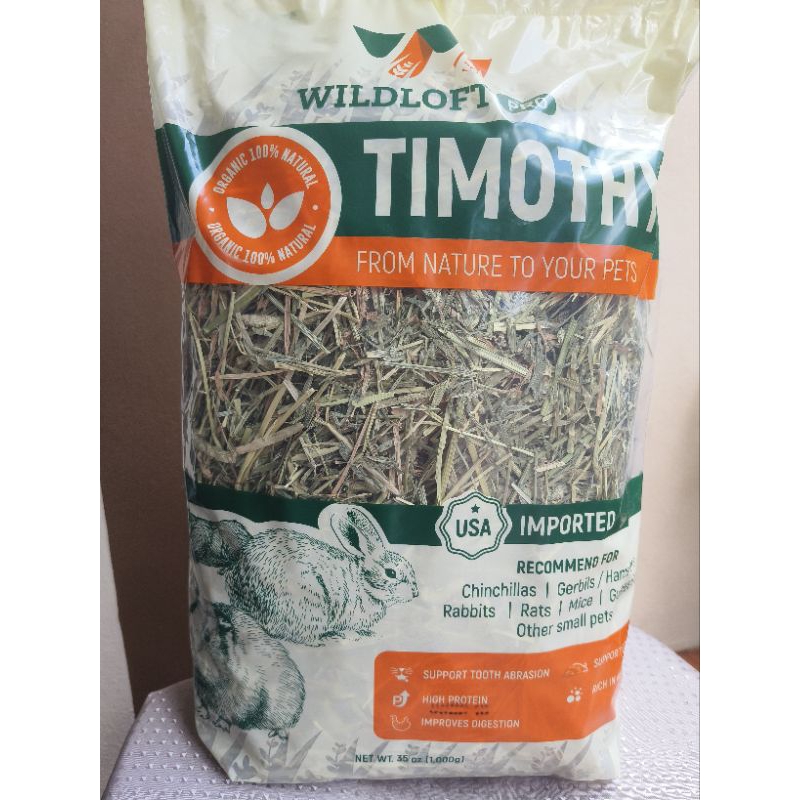 Premium Timothy wildloft หญ้าทิโมธีเกรดพรีเมี่ยม ขนาด 1 kg สำหรับ ...
