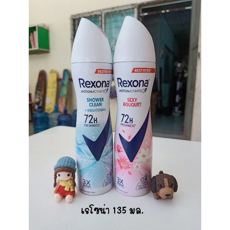 เรโซน่า Rexona สเปรย์ 135 ml. แพคเกจใหม่ | Shopee Thailand