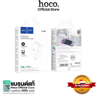 ช้อป อแดปเตอร์ชาร์จเร็ว ราคาสุดคุ้ม ได้ง่าย ๆ | Shopee Thailand
