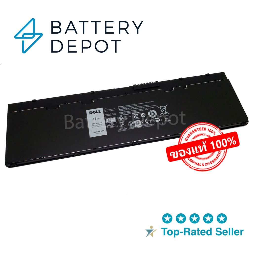 เดล แบตเตอรี่ WD52H (สำหรับ Latitude E7240 E7250 Latitude E7240 E7250 ...