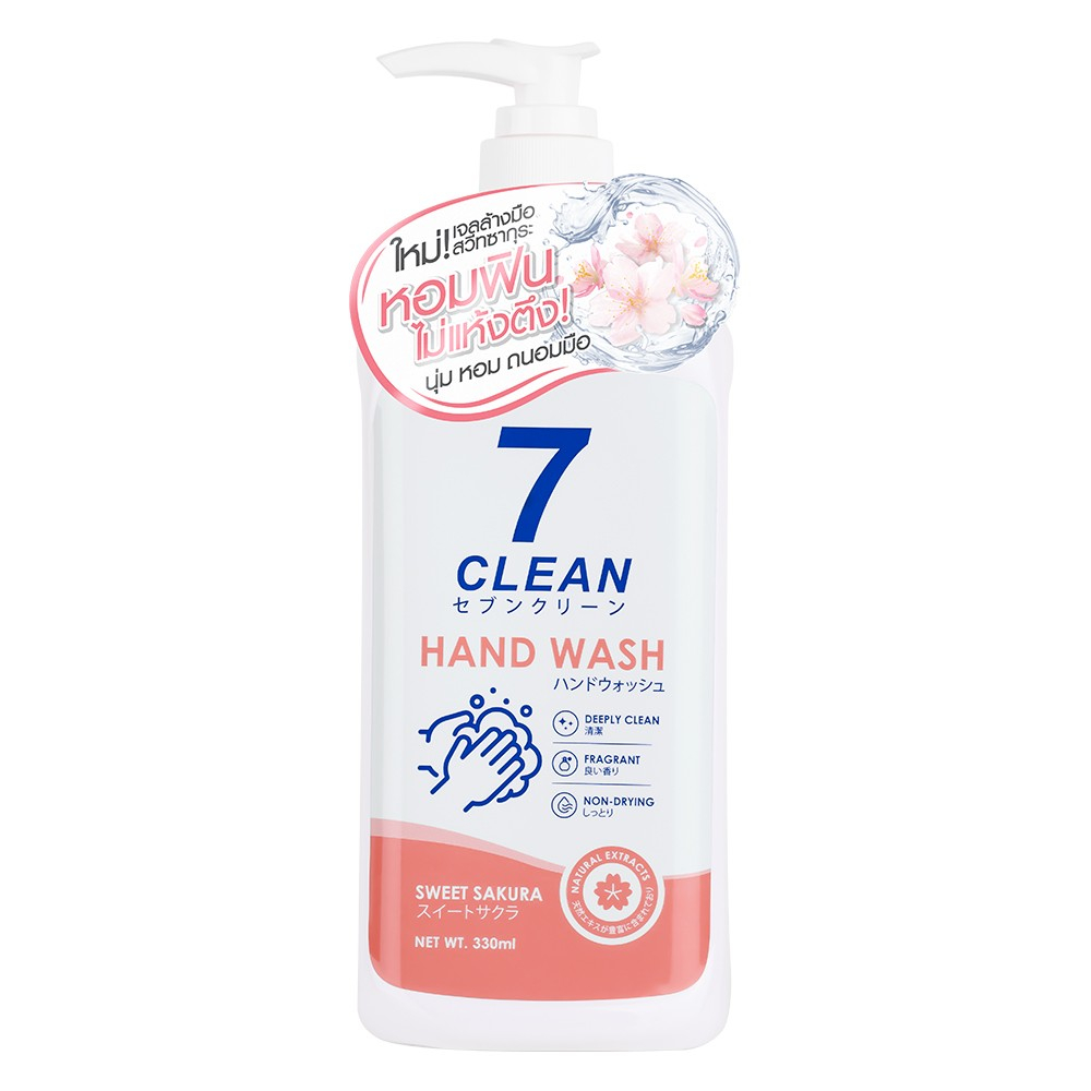 7CLEAN hand wash 330ML มี 2 สูตรfresh pear ,sweet sakura เซเว่นคลีน ...