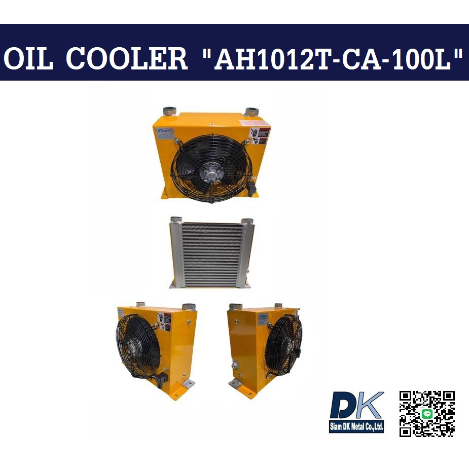 ชุดระบายความร้อนด้วยพัดลม น้ำมันไฮดรอลิค Hydraulic Oil Air / Oil Cooler "AH1012T-CA-100L ...