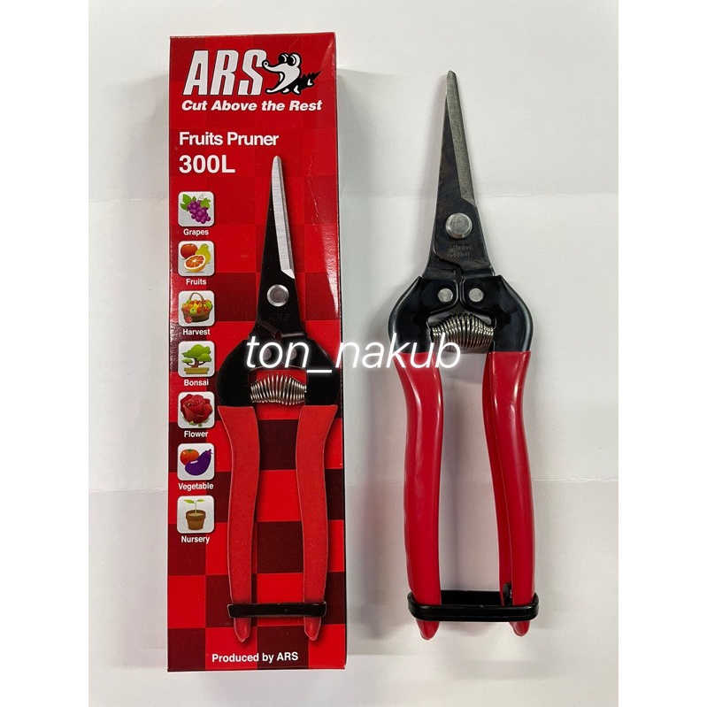 กรรไกรตัดกิ่ง ARS 300L เหล็กญี่ปุ่นแท้ | Shopee Thailand