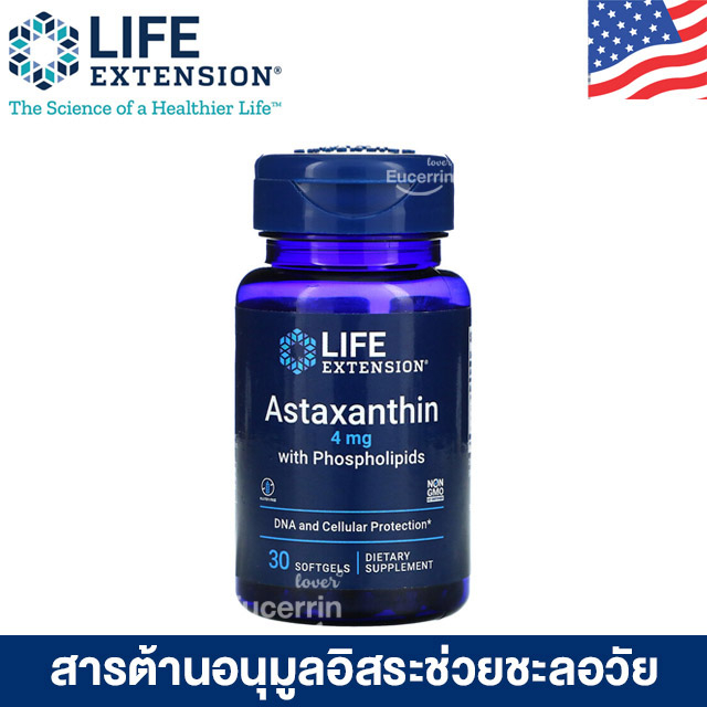 Life Extension, Astaxanthin with Phospholipids, 4 mg, 30 Softgels แอสตา ... Life Extension, Astaxanthin with Phospholipids, 4 mg, 30 Softgels แอสตา ...