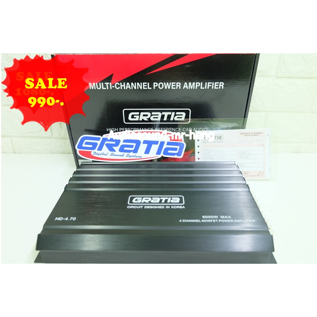 ขายแอม Gratia MD-4.70 6000w 4CH AB งานแบรนเกาหลี เสียงดีๆ พร้อมใบประกัน | Shopee Thailand