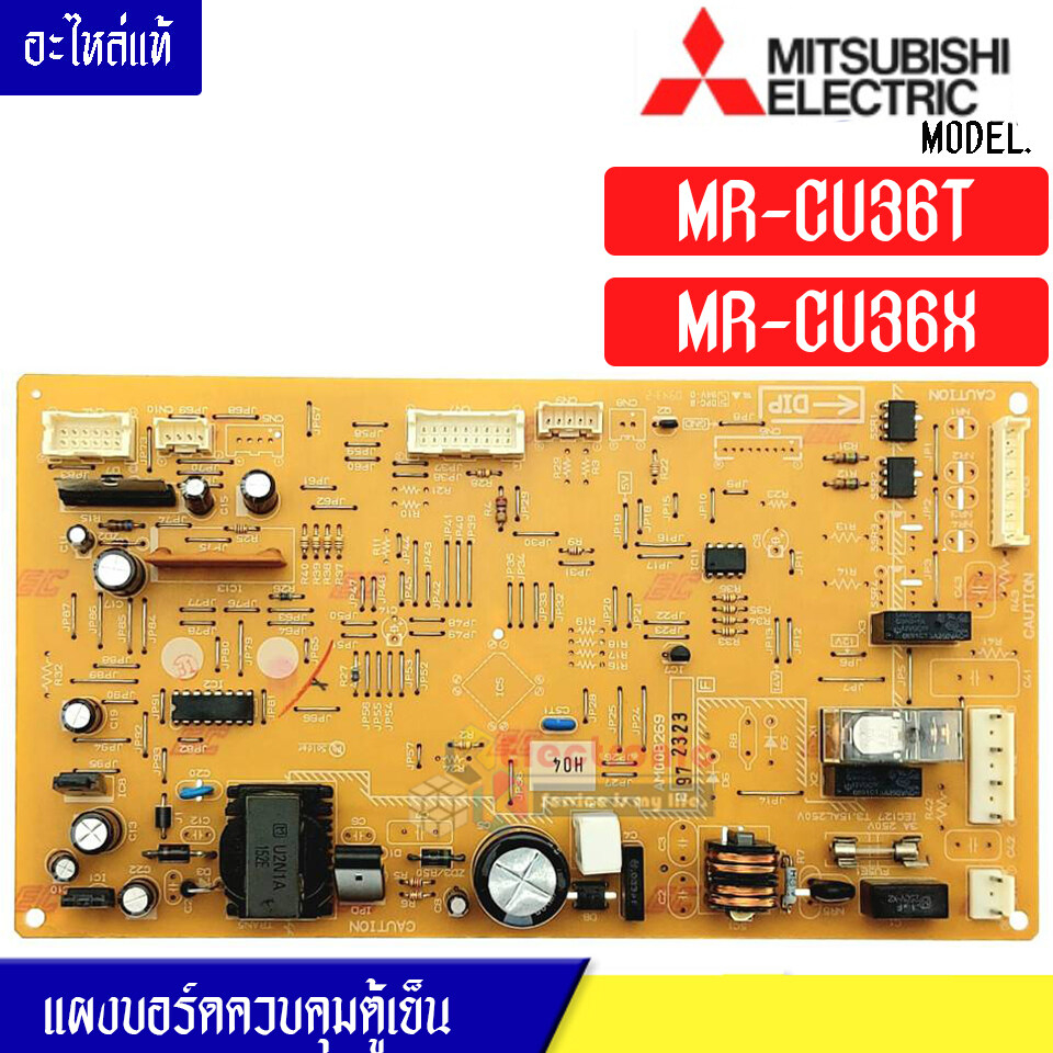 บอร์ดตู้เย็นMITSUBISHI/แผงตู้เย็นมิตซูบิชิ รุ่น MRCU36T/MRCU36X*อะไหล่ ...