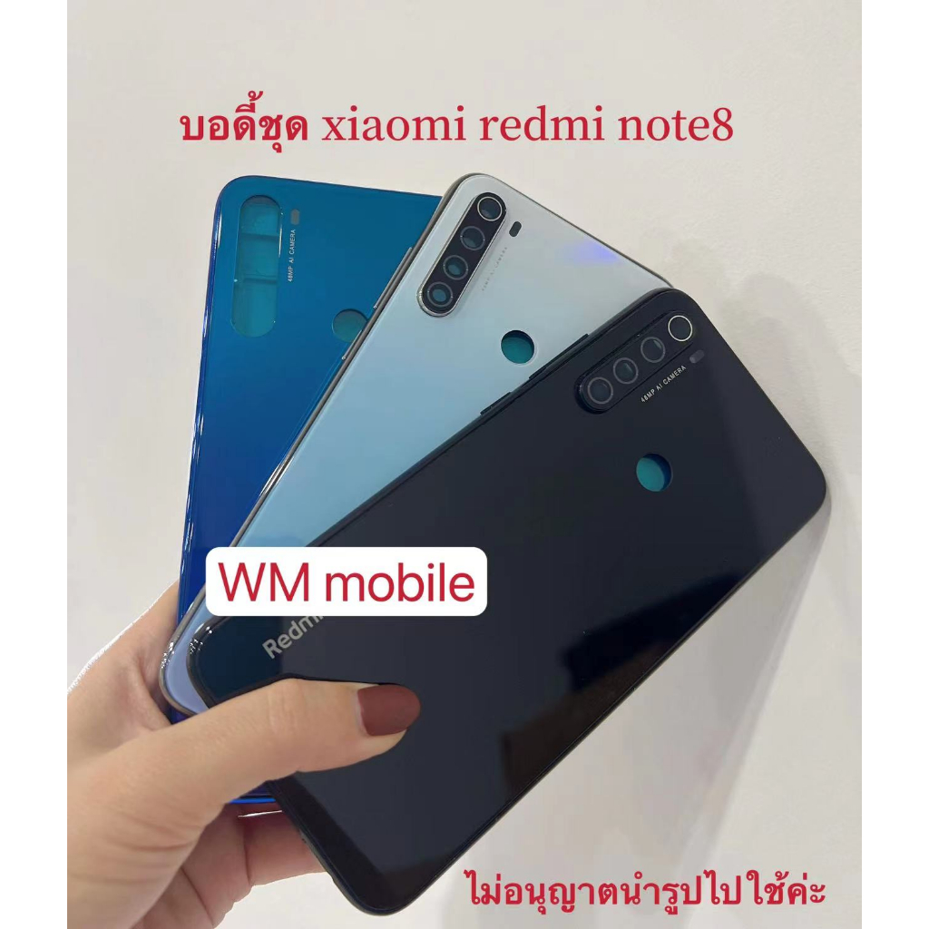 บอดี้ชุด xiaomi redmi note8 แกนกลาง+ฝาหลัง+เลน์กล้อง bodyชุด（แถมไขควงชุด) | Shopee Thailand