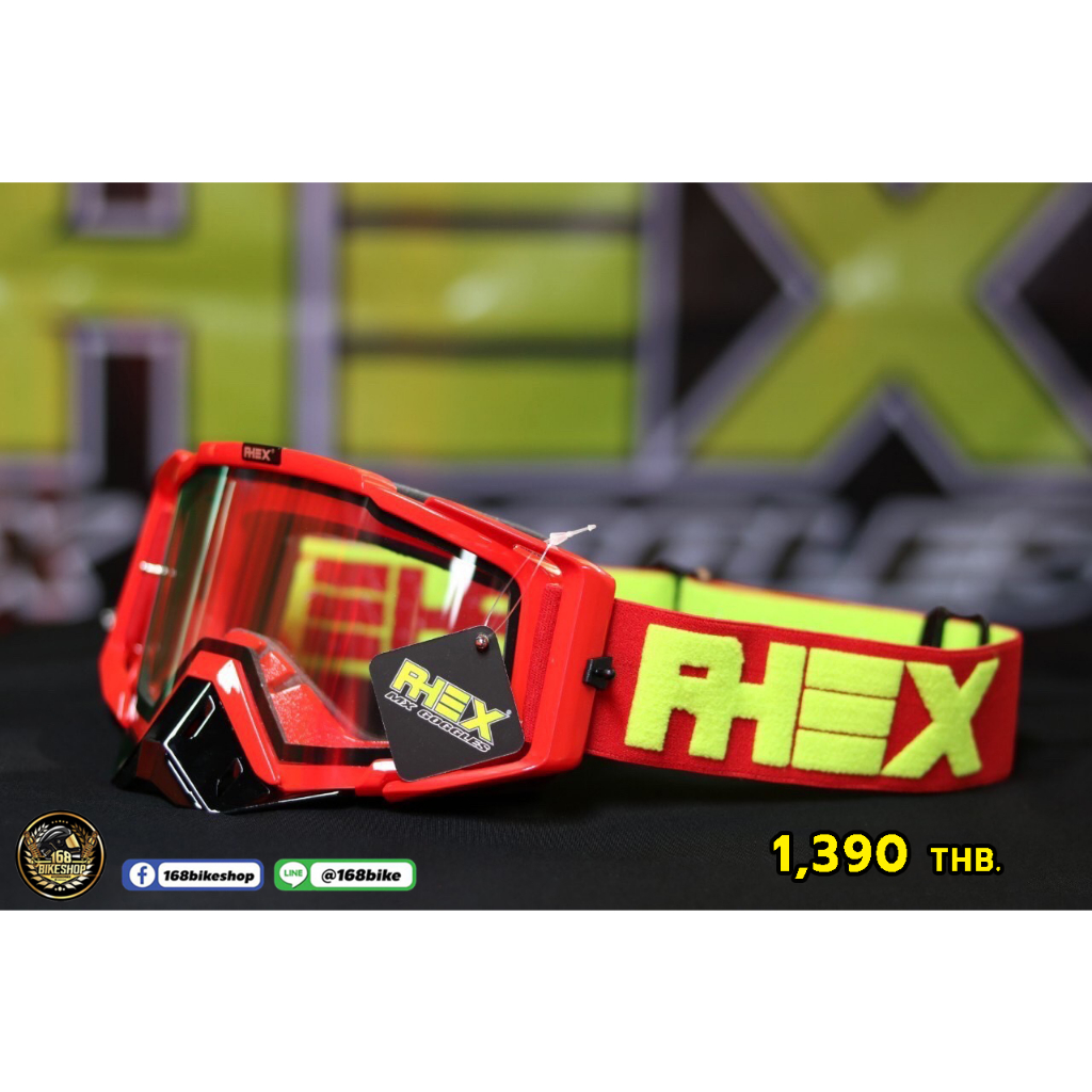 แว่นวิบาก RHEX รุ่นเลนส์ ใส กันฝ้า เข้าป่า | Shopee Thailand