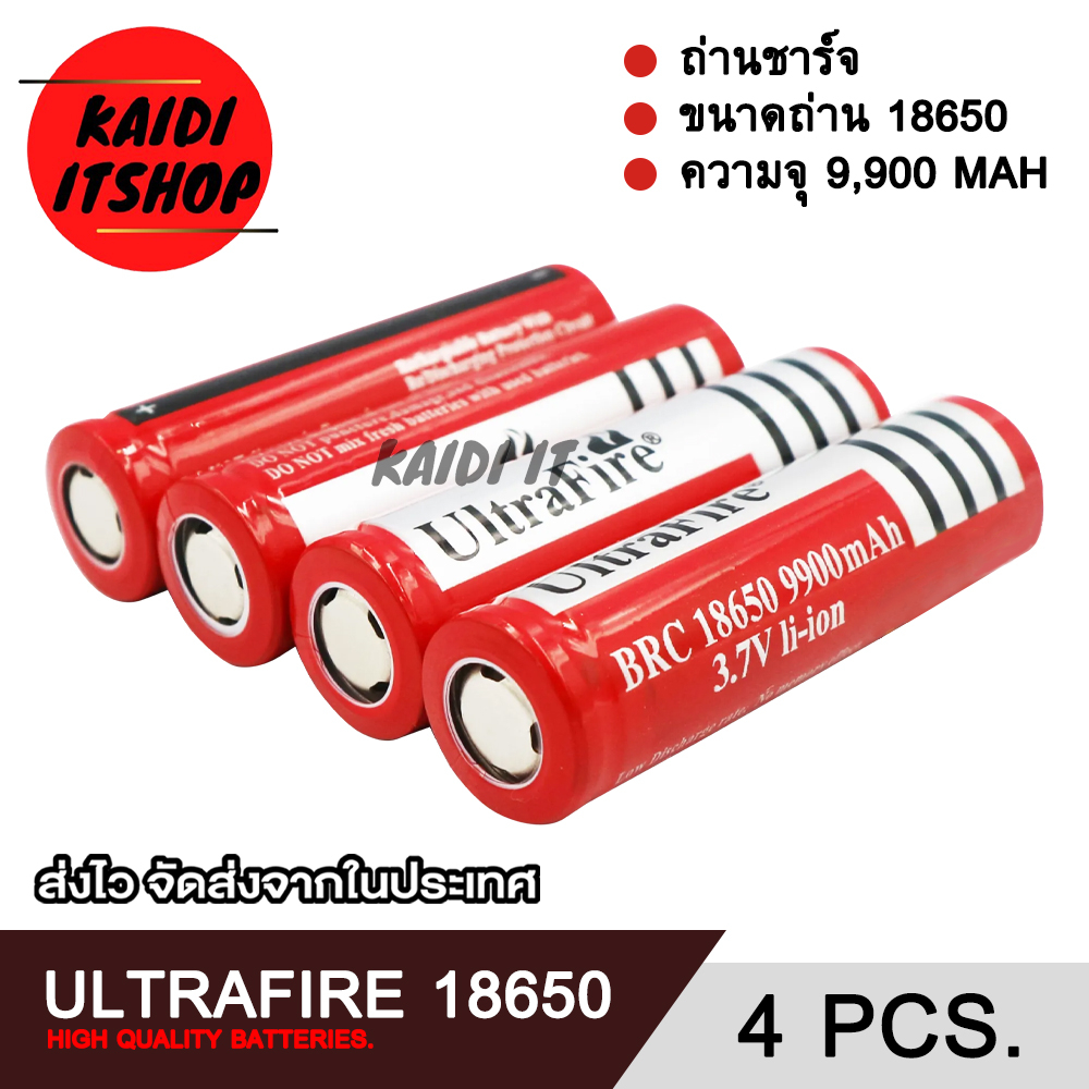 ถ่านชาร์จ ขนาด 18650 แรงดันไฟ 3.7v ความจุแบต 9900 mAh สามารถเลือกแบบได้ ...