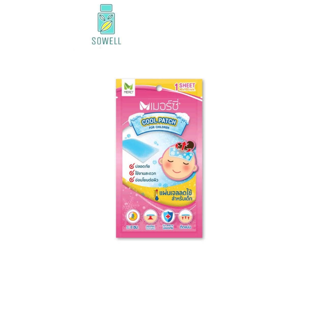 เมอร์ซี่ แผ่นเจลลดไข้ สำหรับเด็ก Merci Cool Patch | Shopee Thailand