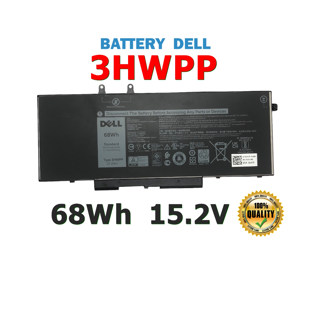 Dell แบตเตอรี่ 3HWPP (สำหรับ Latitude 5401 5411 5501 5511 Precision ...