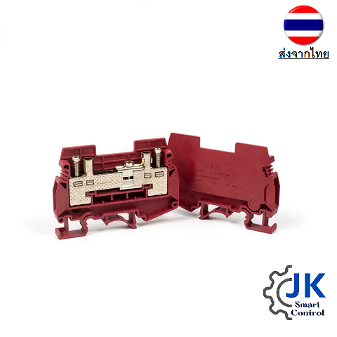 URTK/S Terminal Block : เทอร์มินอล URTK/S | Shopee Thailand