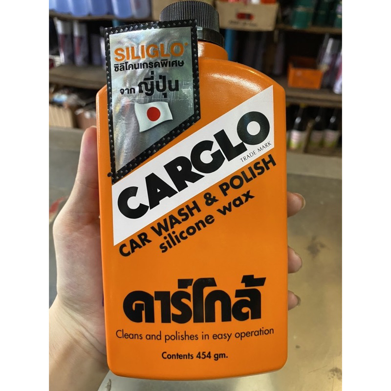 ขัดสีรถให้เงาคาร์โกล ้ CARCLO(ขวดบุบ)และcana | Shopee Thailand