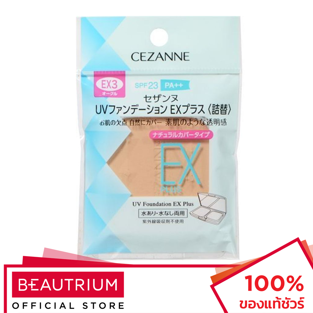CEZANNE UV Foundation EX Plus [Refill] แป้งสำหรับใบหน้า 11g | Shopee Thailand
