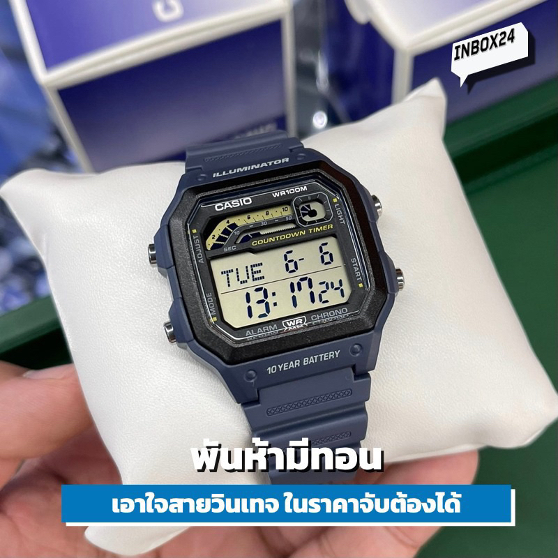 New | Casio WS-1600 (มีทั้งหมด 3 สี) | Shopee Thailand