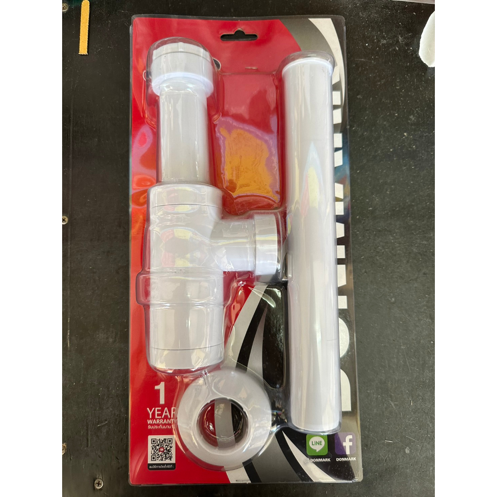 ชุดชาร์ปท่อน้ำทิ้งกระปุกพลาสติกPP สำหรับต่อกับอ่างล้างหน้า หรือ โถปัสสาวะ ยี่ห้อ DONMARK รุ่น DO ...