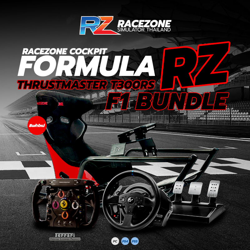 ผ่อน 0% Racezone Full Cockpit Formula RZ ชุดโครงยึดจอยพวงมาลัยสไตล์ F1 ...