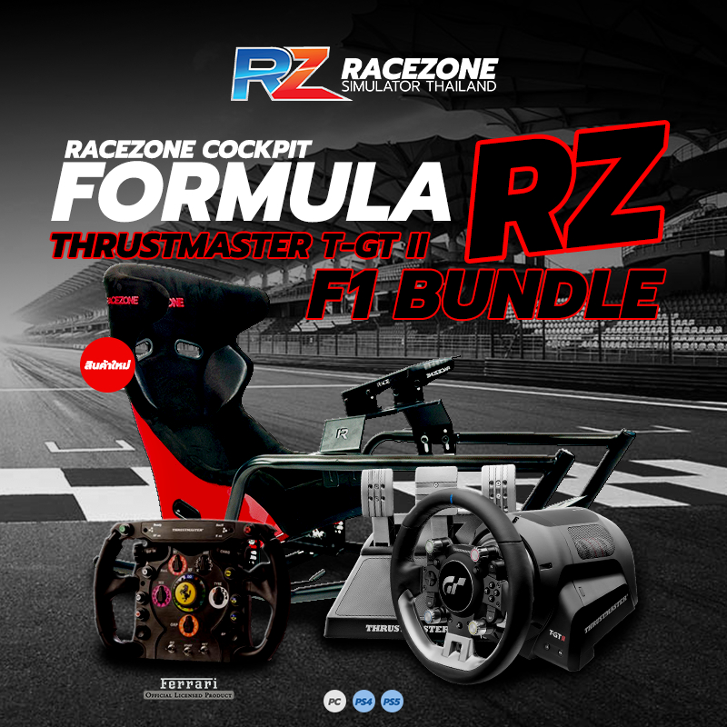 ผ่อน 0% Racezone Full Cockpit Formula RZ ชุดโครงยึดจอยพวงมาลัยสไตล์ F1 ...