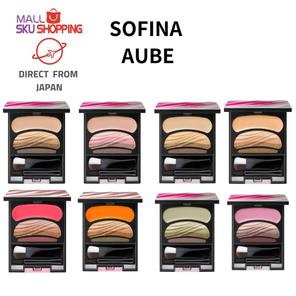 【ส่งตรงจากญี่ปุ่น】Sofina Aube พาเลตต์อายแชโดว์ ไล่โทนสี N 4.5 กรัม 8 แบบ / อายแชโดว์ ...