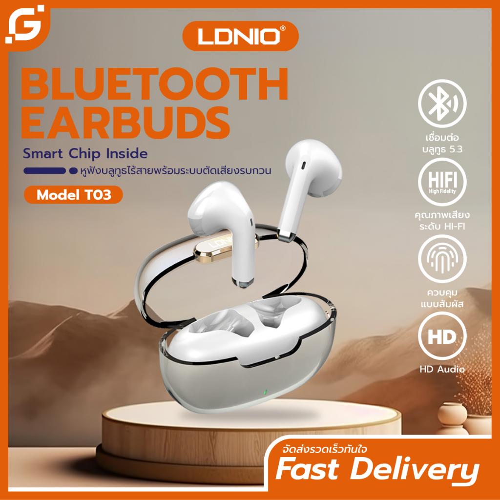 LDNIO T03 หูฟังบลูทูธไร้สาย5.3 เล่นเกม TWS หูฟังแบบเอียบัด ใส่สบายไม่ ...