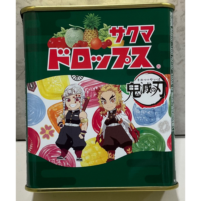 [เลือกลายได้] ลูกอม รสผลไม้ Sakuma Drops Candy ลาย Demon Slayer ลูกอม ...