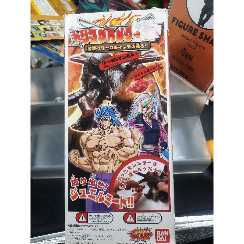 Bandai Toriko Gourmet World jump Anime Anime Toy Store "Regal Mammoth ...
