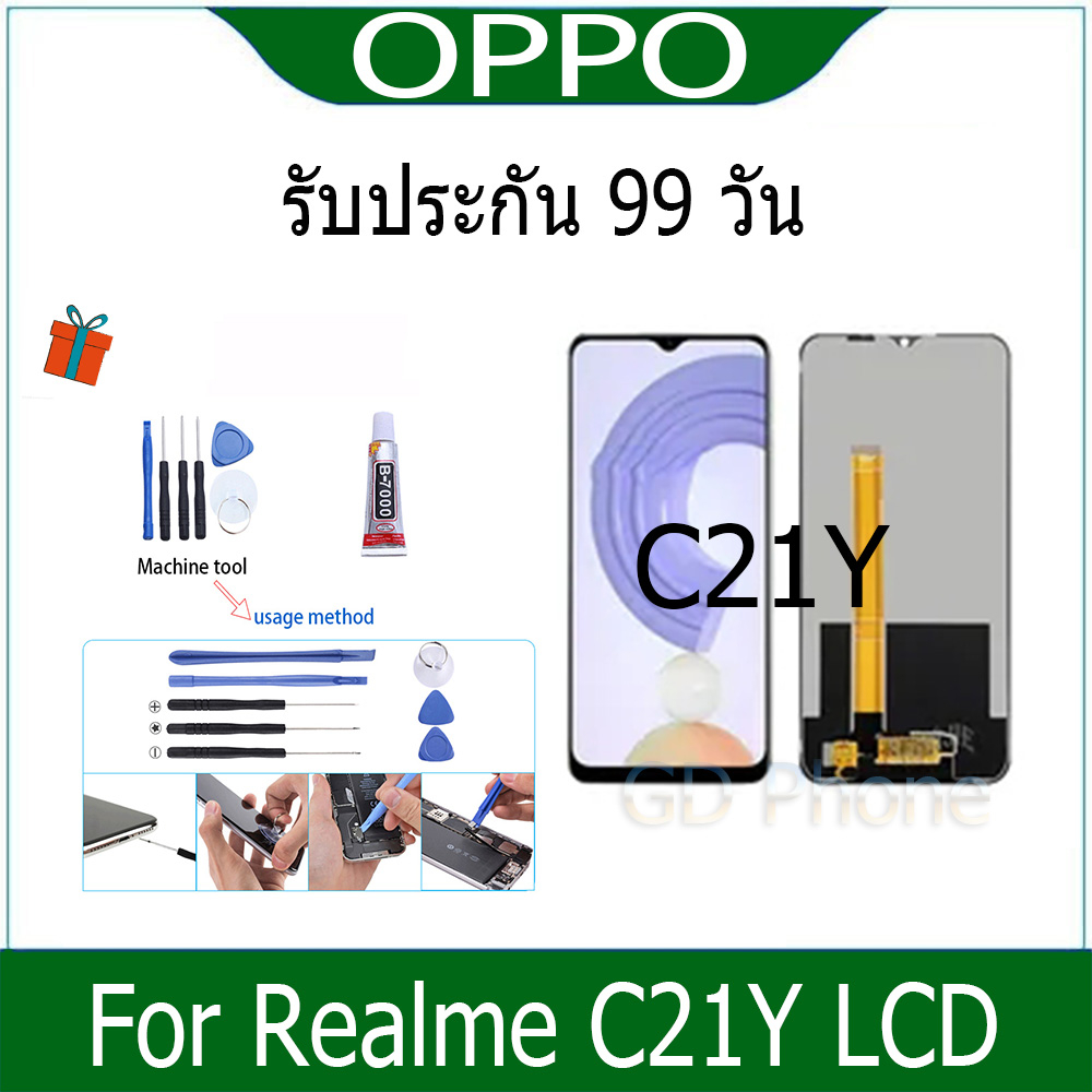 หน้าจอ LCD Display จอ + ทัช oppo Realme C21Y อะไหล่มือถือ อะไหล่ จอ ...
