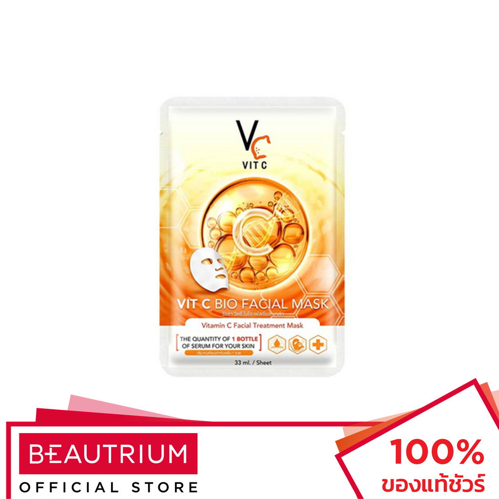 RATCHA Vit C Bio Facial Mask มาส์กแผ่น 33ml | Shopee Thailand