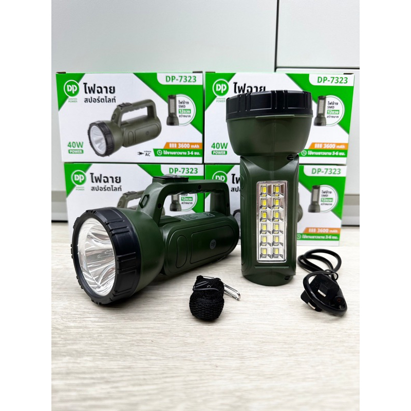 ไฟฉายสปอร์ตไลท์ DP-7323 40W มีไฟข้างSMD 12 ดวง | Shopee Thailand
