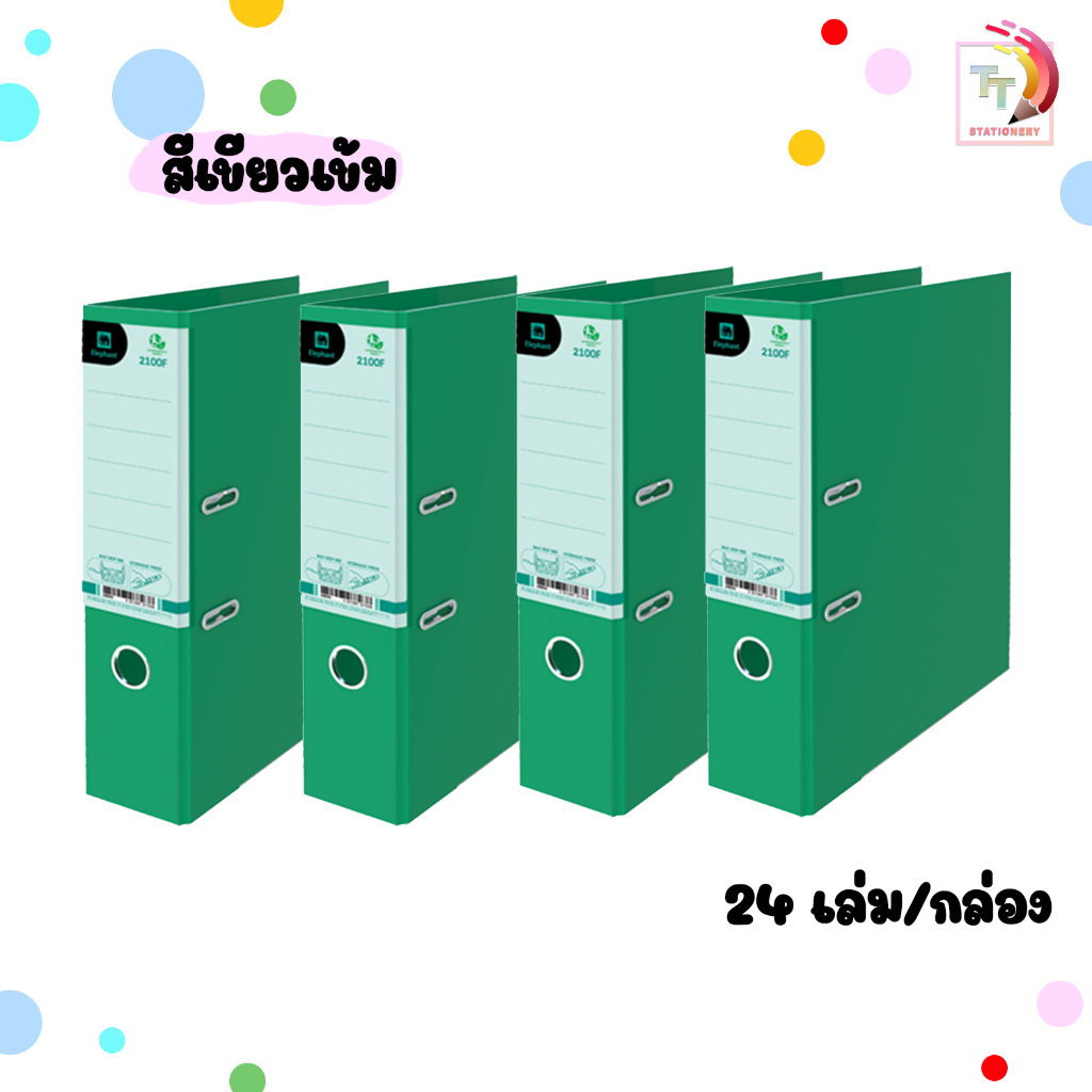 แฟ้มสันกว้าง ก้านยก ขนาดสัน 3 นิ้ว ตราช้าง Elephant แฟ้มคลิปก้านยก รุ่น ...