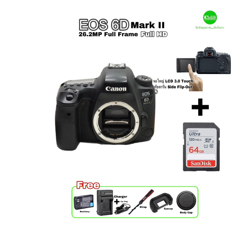 Canon EOS 6D mark II 26.2MP DSLR full frame Full HD movie สุดยอดกล้องโปร WiFi NFC Bluetooth GPS ...