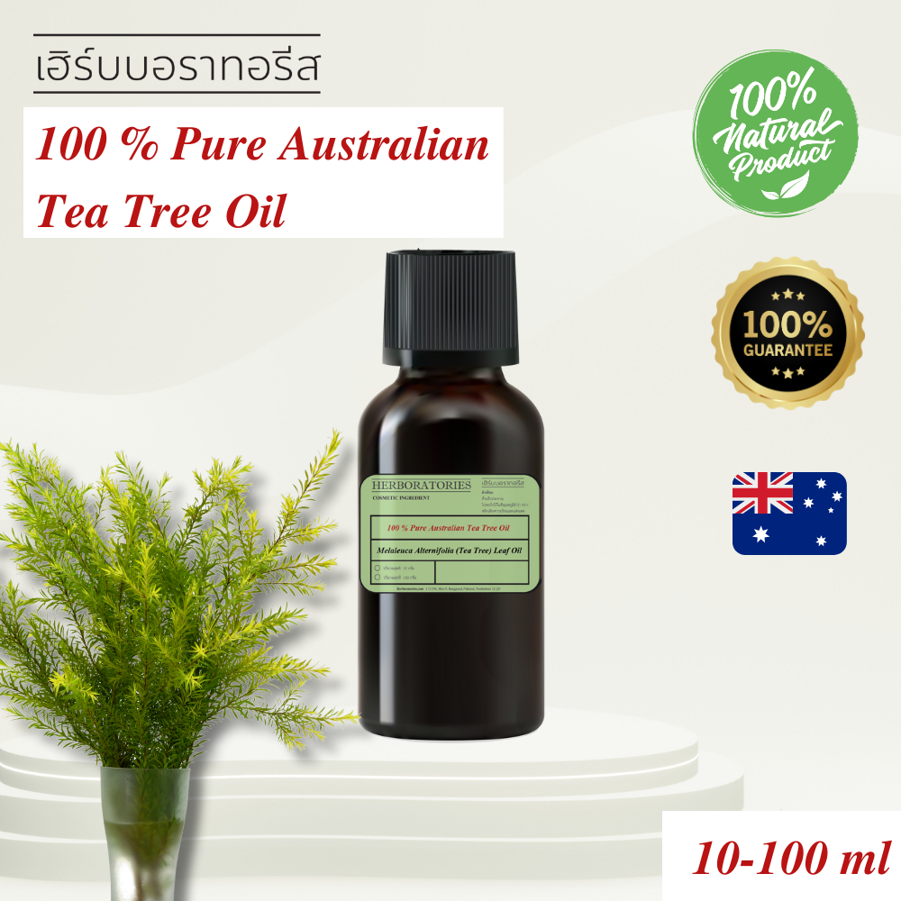 100 % Pure Australian Tea Tree Oil - 100% น้ำมันหอมระเหยสกัดจากใบ Tea ...