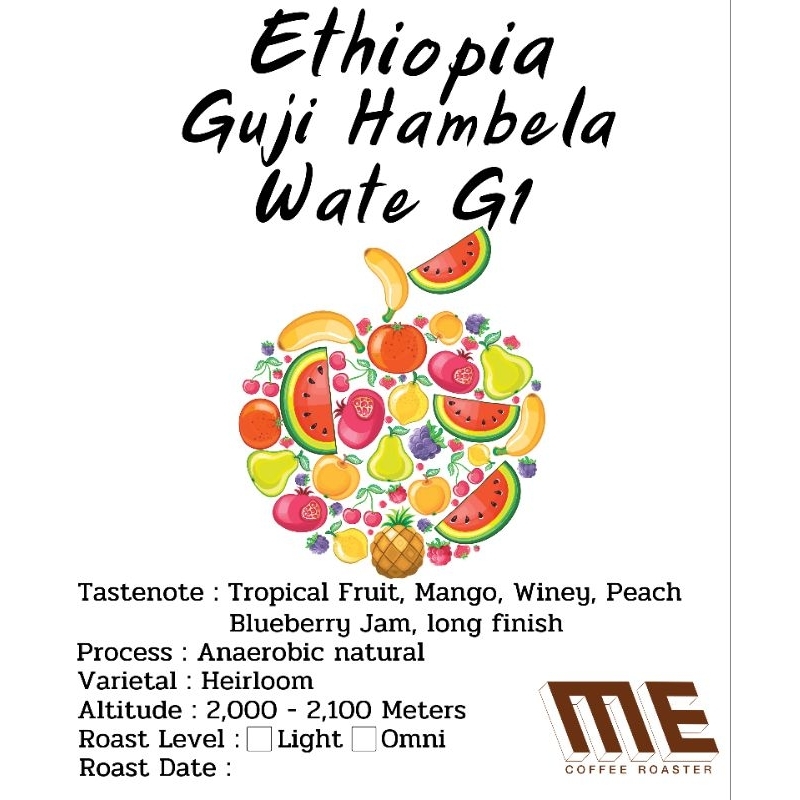 เมล็ดกาแฟ Ethiopia Guji Hambela Wate G1 Anaerobic process | Shopee Thailand