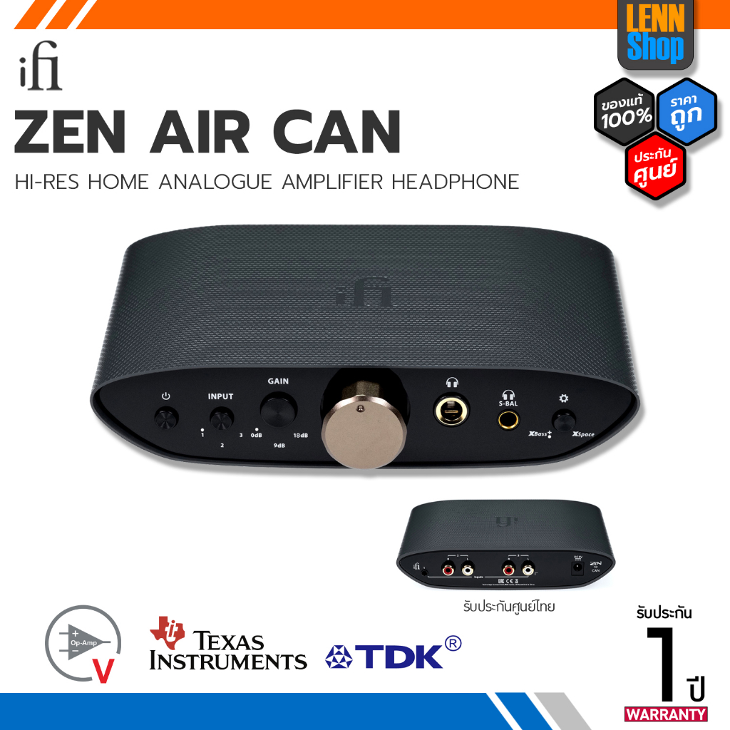 iFi : ZEN Air CAN / ศูนย์ไทย [ออกใบกำกับภาษีได้] / LENNSHOP / ZEN Air ...