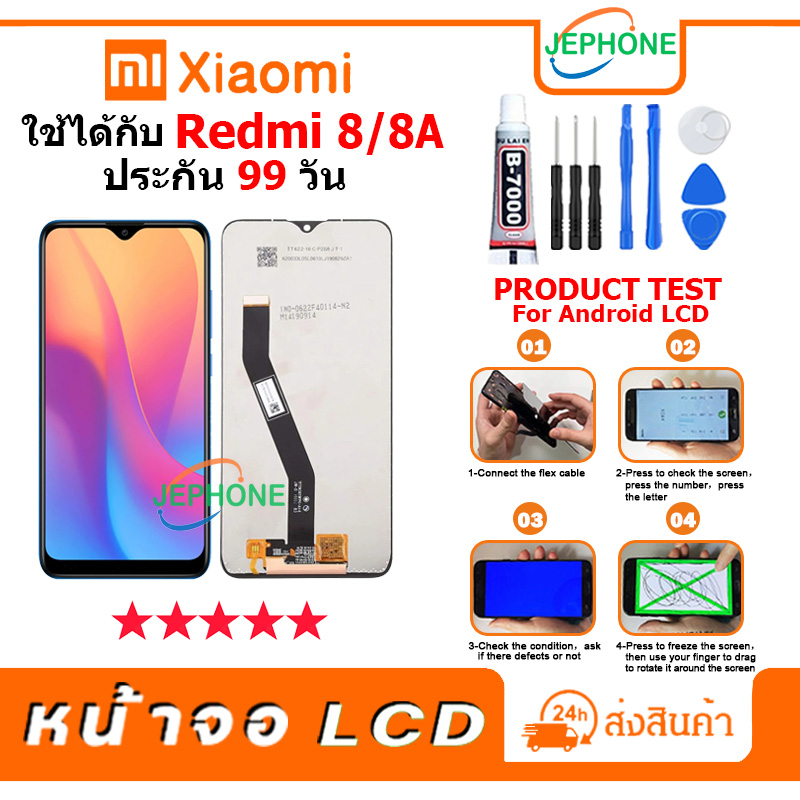 หน้าจอ LCD จอ สำหรับ xiaomi Redmi8,9,9T,10(4G),10(5G),9A,9C,10A,10C,12C ...