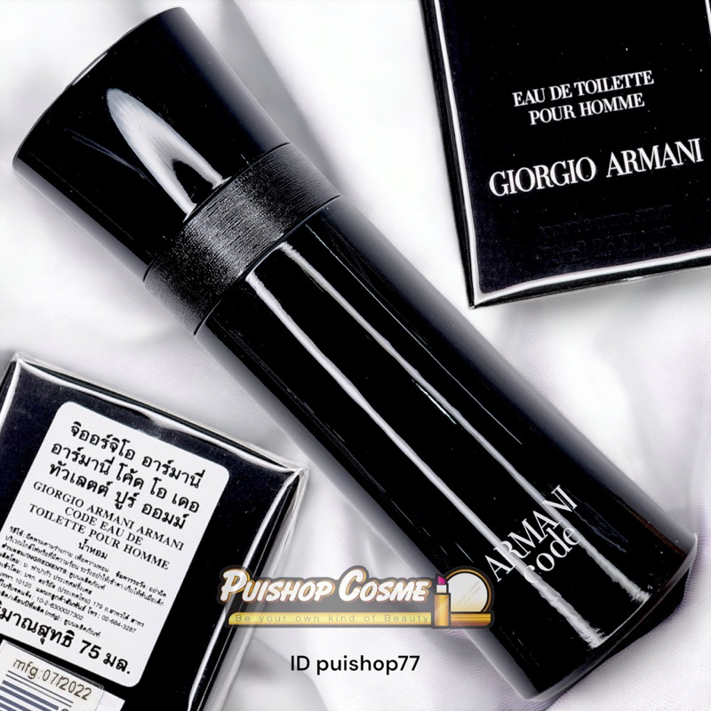 แท้ป้ายไทย The new ARMANI CODE PARFUM 2023 | Shopee Thailand