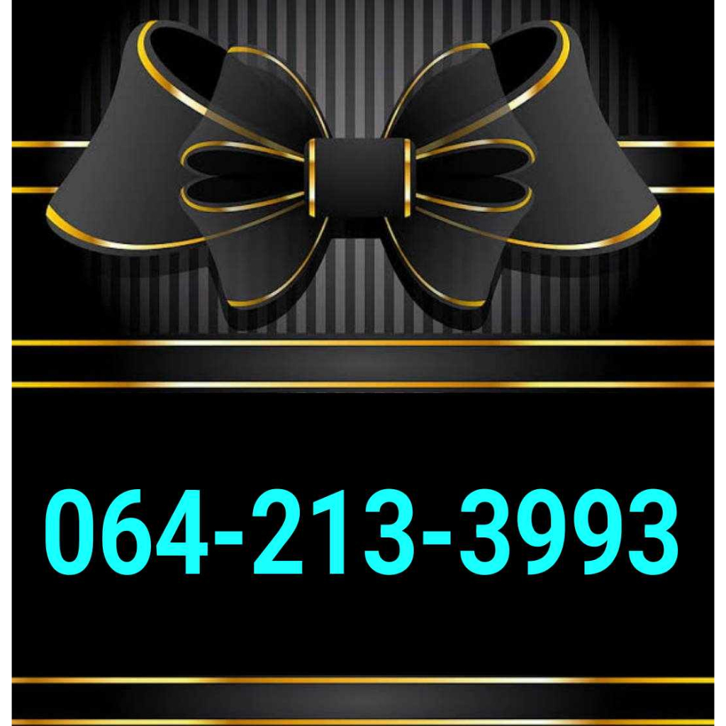 เบอร์สวย XYYX จำง่าย ราคาถูกพิเศษ 0642133993 | Shopee Thailand