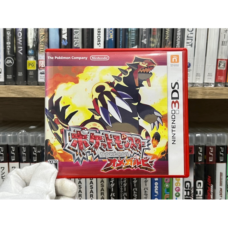 3DS - Pokemon Omega Ruby (แผ่นแท้) | Shopee Thailand