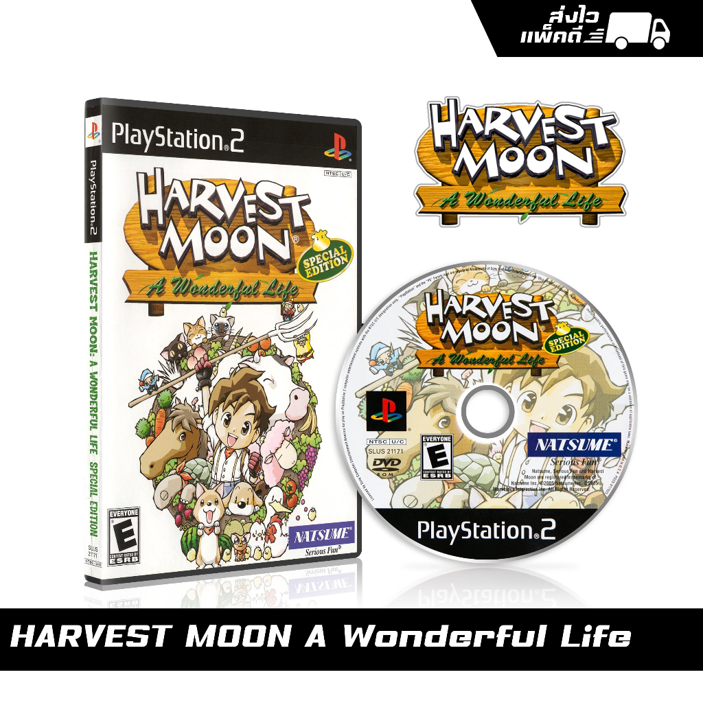 แผ่นเกม PS2 Harvest Moon A Wonderful Life (english) สกรีนแผ่น พร้อมปก ...