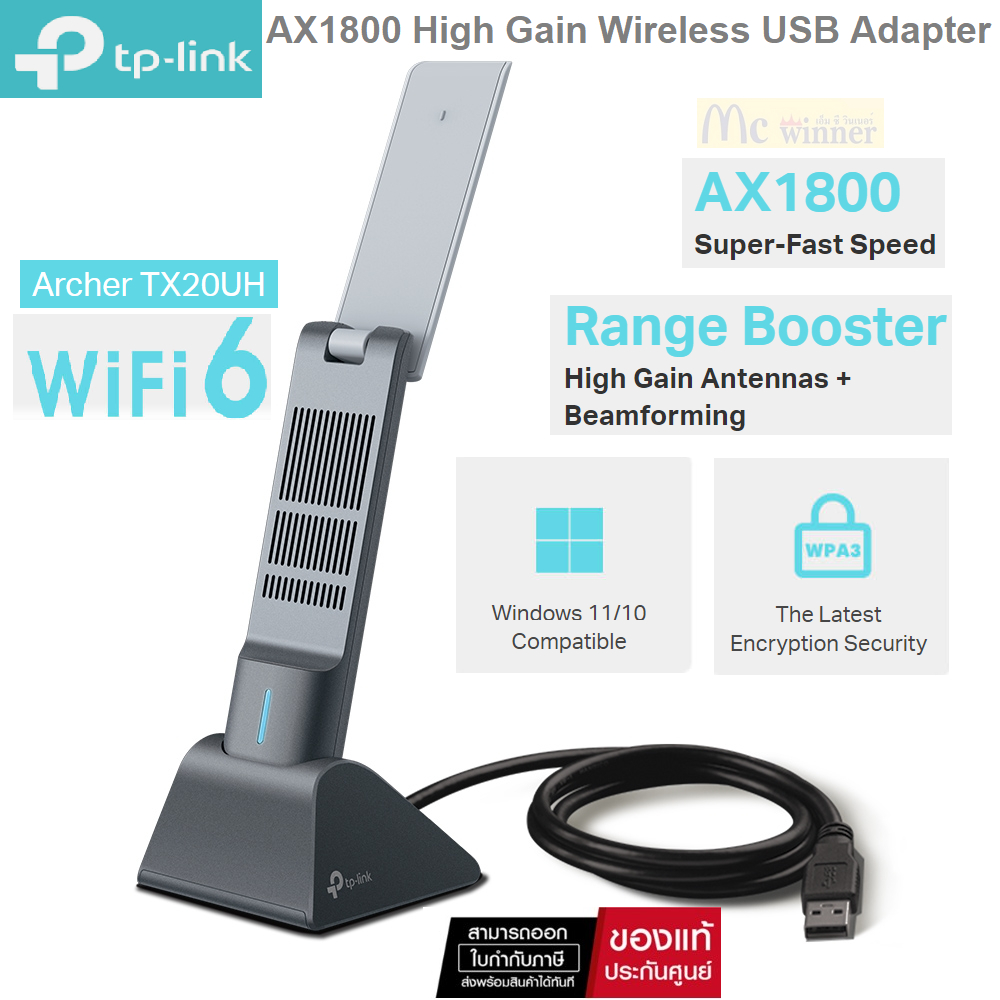 Wireless USB Adapter TP-LINK (Archer TX20UH) AX1800 Dual Band Wi Fi 6 ...