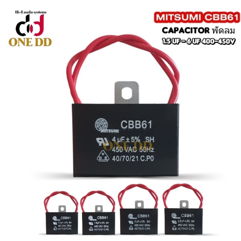 คาปาซิเตอร์พัดลม MITSUMI CBB61 1.5uF 1.8uF 2uF 2.5uF 4uF 450VAC 50Hz Cพัดลม CAPACITOR | Shopee ...