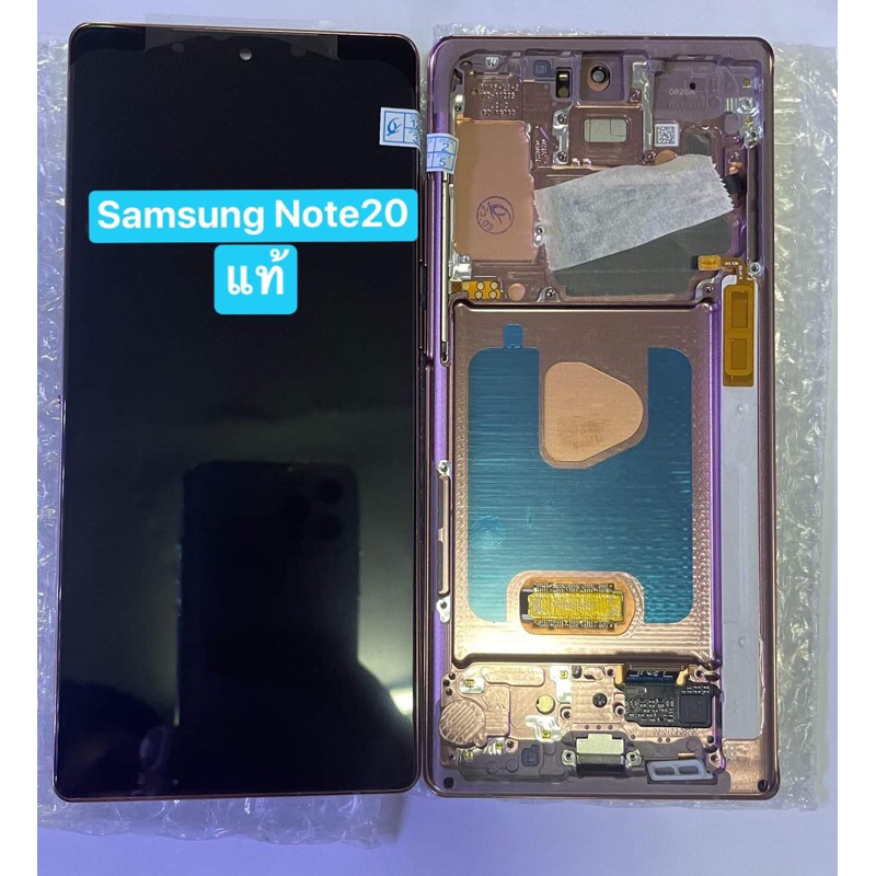 หน้าจอซัมซุง Samsung Note20 S20Ultra S20Plus S20 Note10plus N10+ Note9 S8+ A20 A30 A30S A31 A50 ...