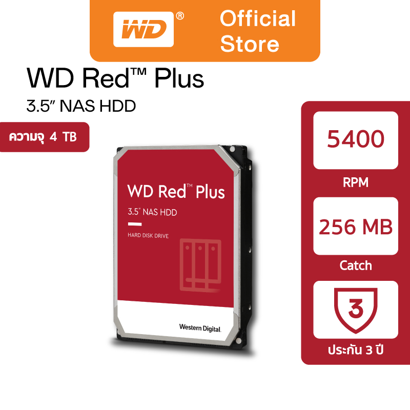 Western Digital 4 TB RED PLUS Internal Hard Drive NAS ฮาร์ดดิสก์ NAS ...